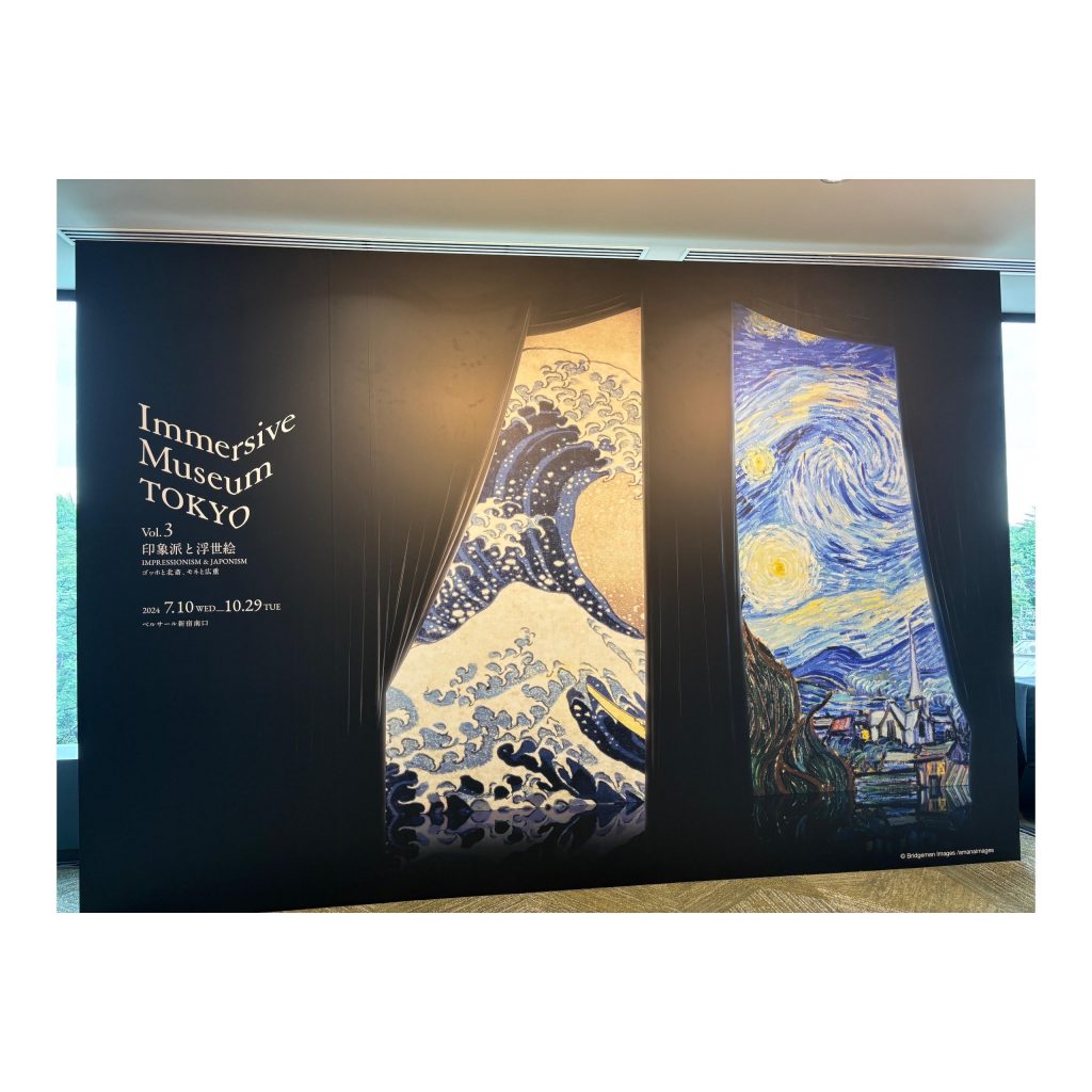 Immersive Museum TOKYO｜アルモントイン東京日本橋【公式】